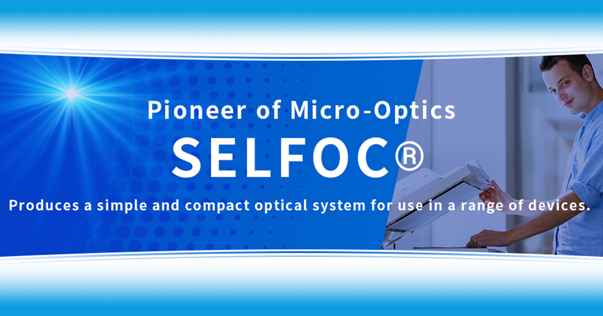 SELFOC® products introduction, Nippon Sheet Glass Co., Ltd. (NSG)